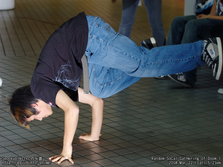 B Boy 1 Eπ 0982